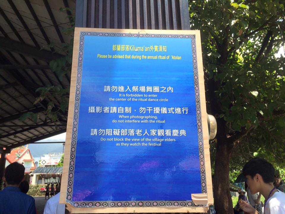 playing aborigine (1): awkward dancers and layered sovereignty – taiwan ...